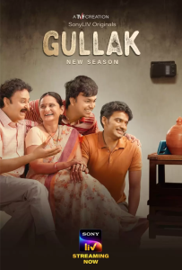 School of Filmmaking Placements - WWI - WWI