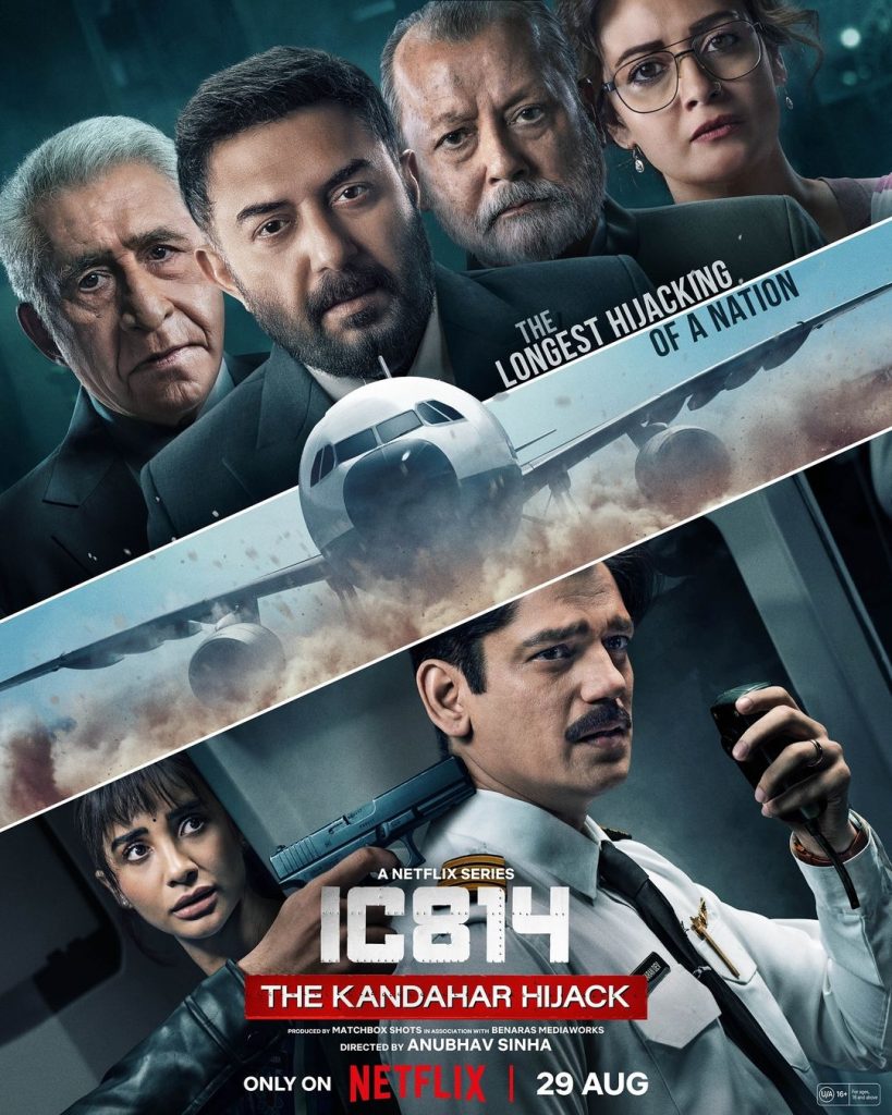 School of Filmmaking Placements - WWI - WWI