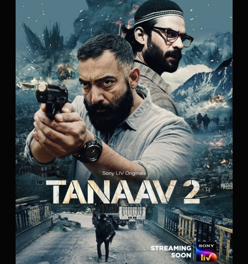 School of Filmmaking Placements - WWI - WWI